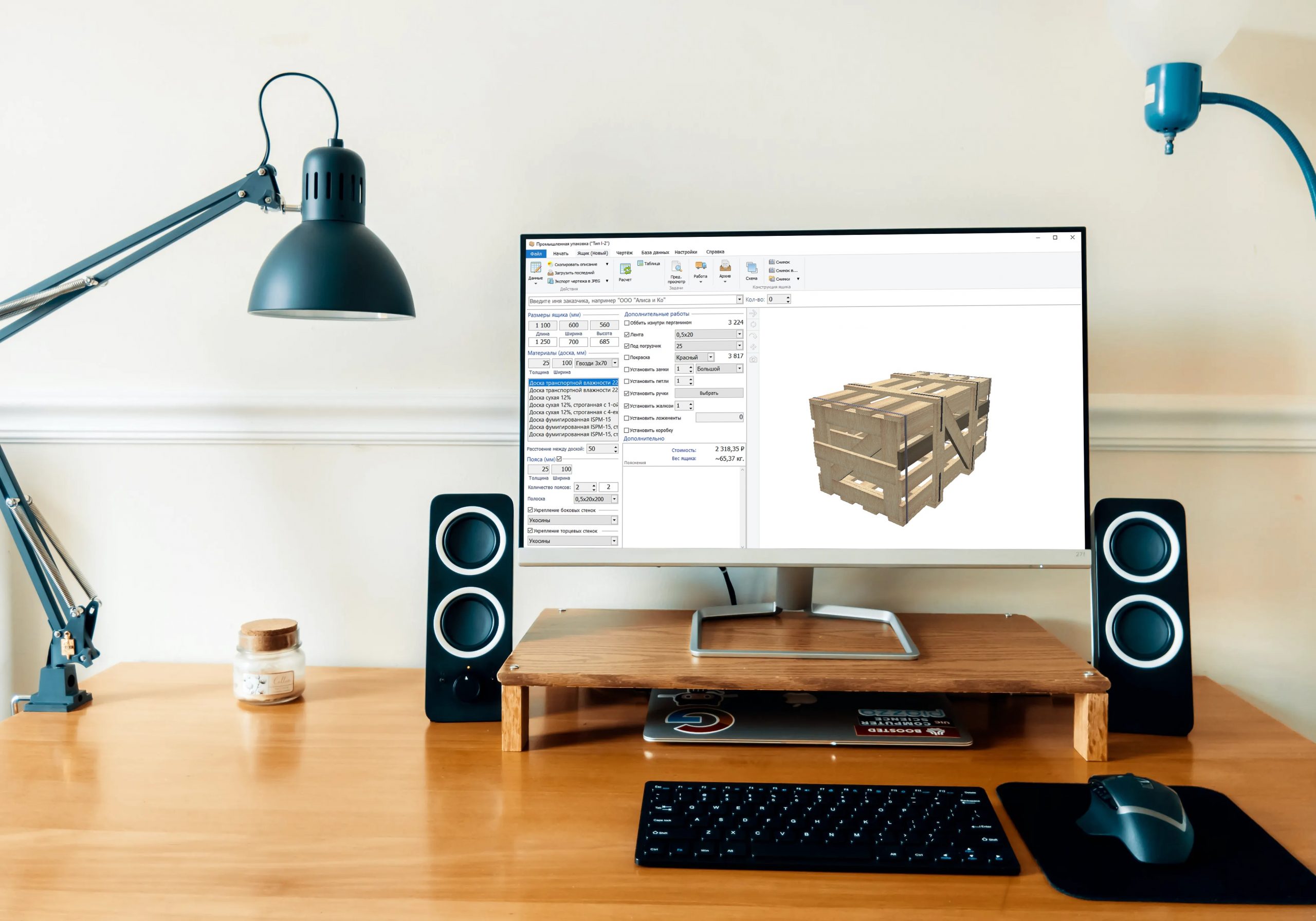 Create Amazing Boxes Using The BoxCreate Software: Powered By Delphi